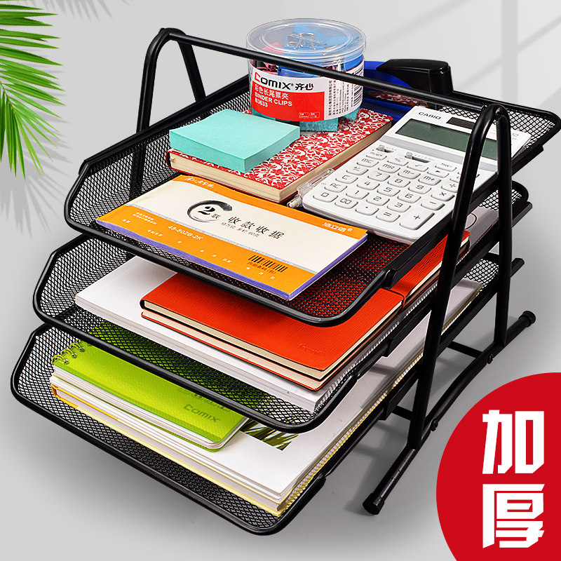 k100横式塑料铁艺金属铁网办公桌上多层文件框文件盘文件座资料架三层文件架桌面收纳栏创意文件栏办公用品_虎窝淘