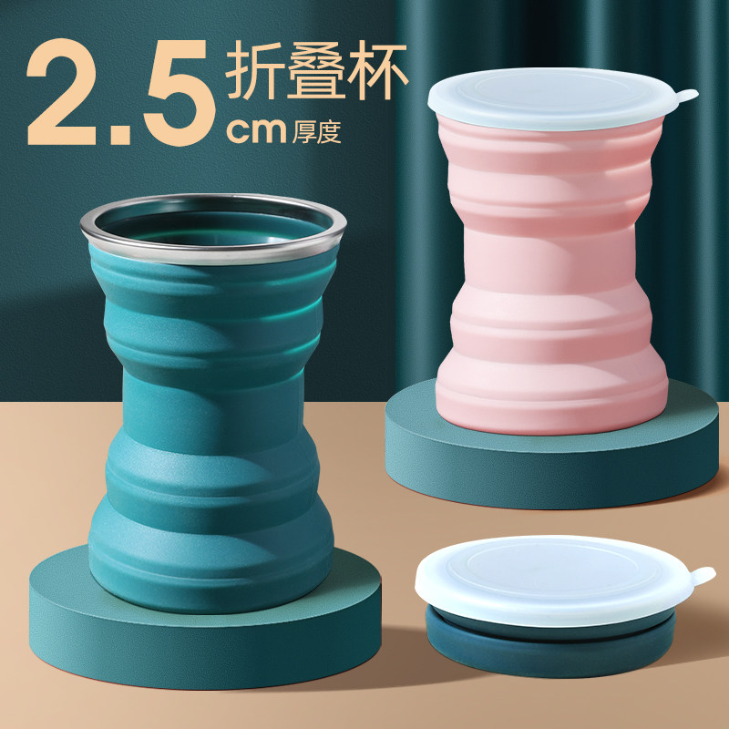 旅行折叠水杯硅胶便携式折叠杯漱口杯耐高温喝水洗漱杯子神器