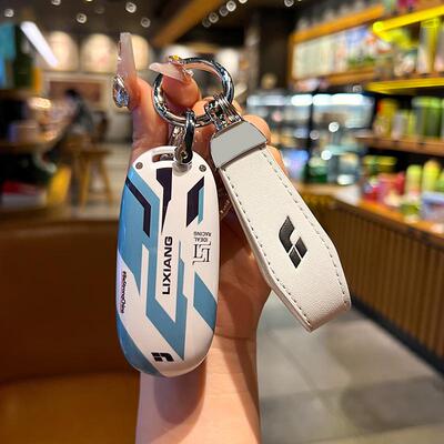 适用于2024新款LI理想L7钥匙套L8proL9Ultra24款L6汽车钥匙扣壳男