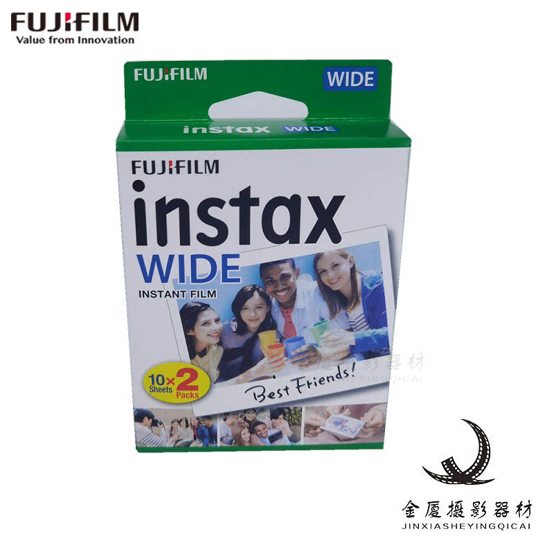 原装富士拍立得相纸instax300wide宽幅白边胶片20张 5寸27年3