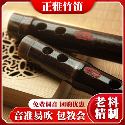 镜面大漆紫竹笛专业演奏笛子男女乐器高级c儿童初学者f横笛g调