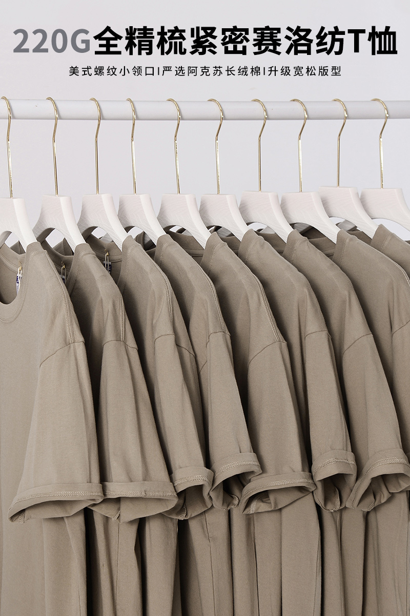 220g高克重磅二本针t恤男夏季纯色简约精梳棉oversize小领口短袖_虎窝淘