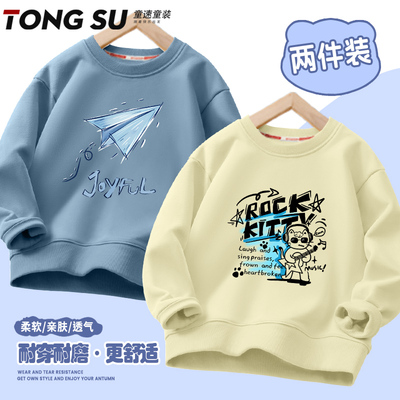 男童卫衣秋季2025新款薄款