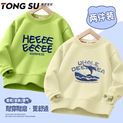 男童卫衣春秋款2025新款薄款