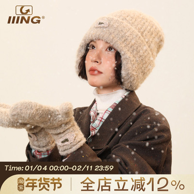 秋冬不规则保暖护耳针织帽