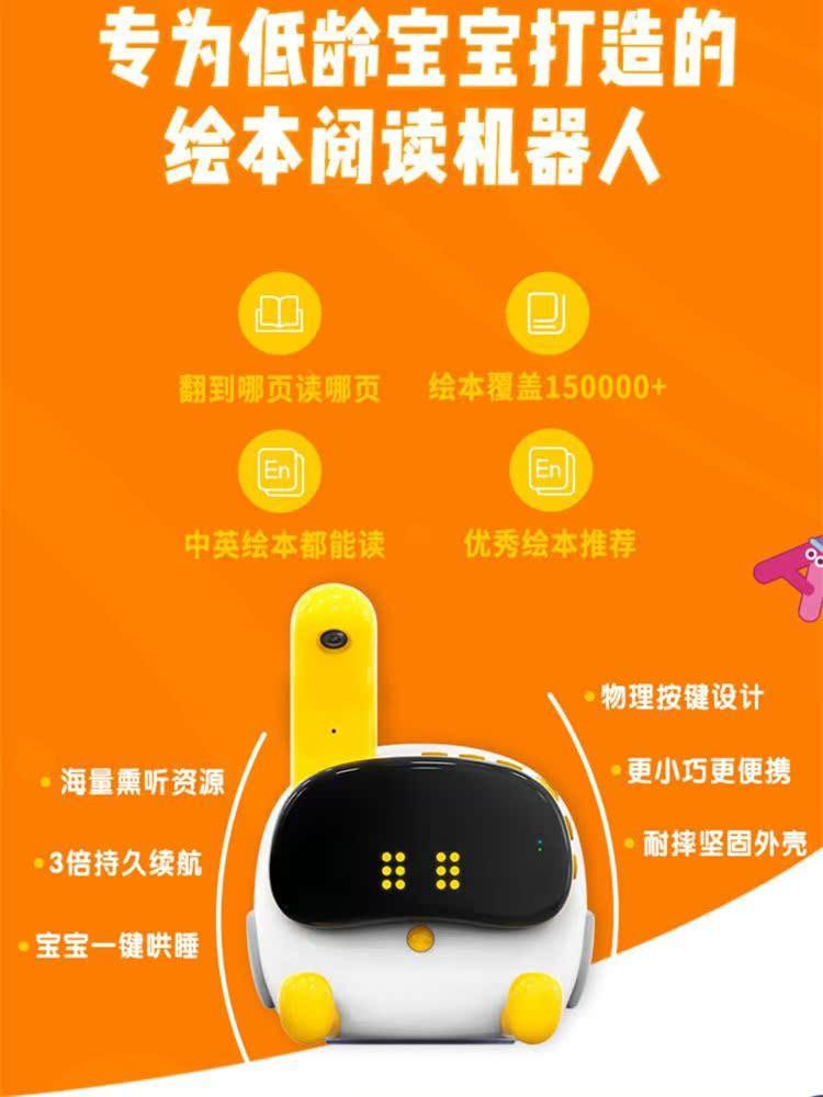 [Official-Authentic] Luka Baby Mini Picture Book Reading Robot Reading ...