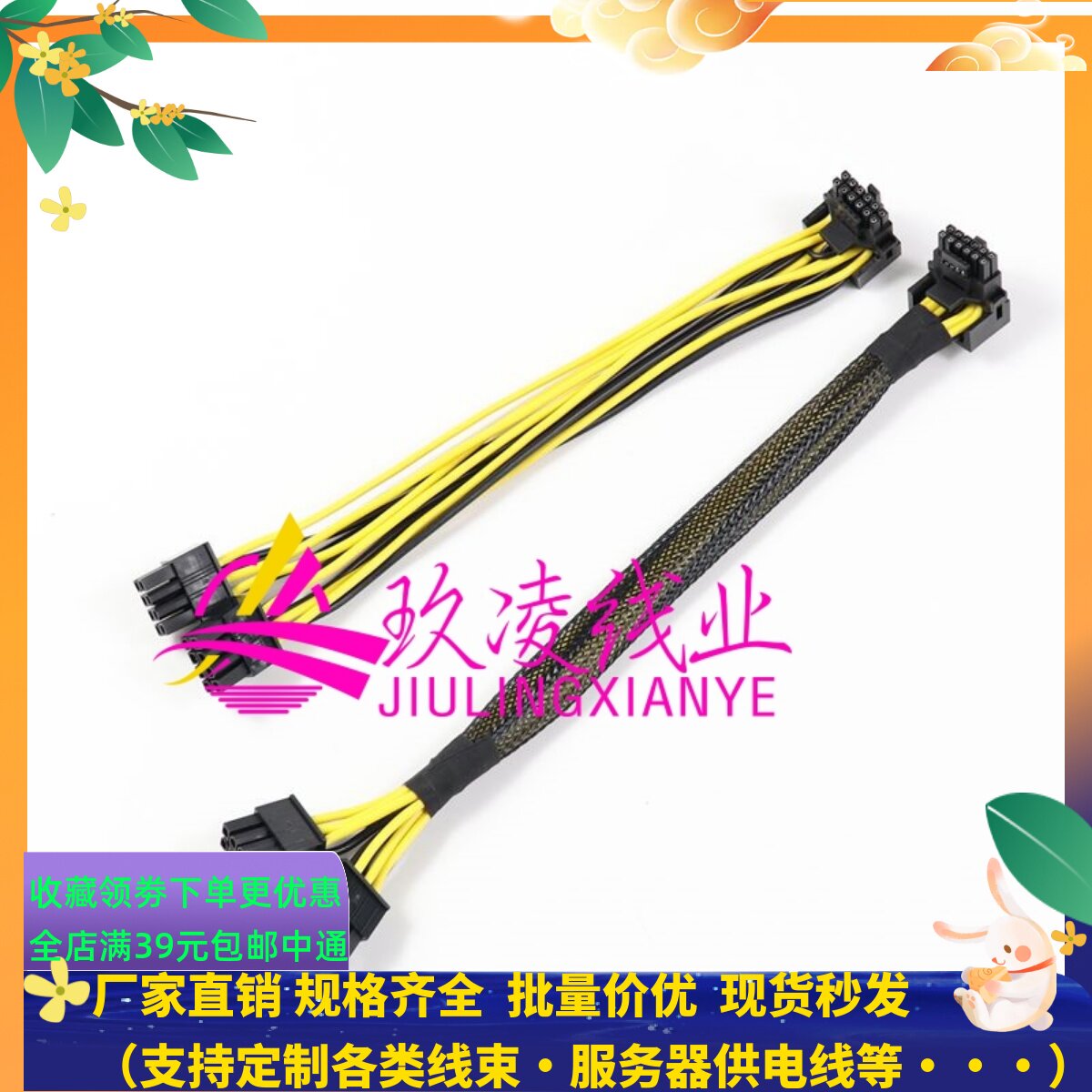 定制模组8P转16P弯头显卡供电PCIE5.0转接线RTX4090 4080 12VHPWR_虎窝淘