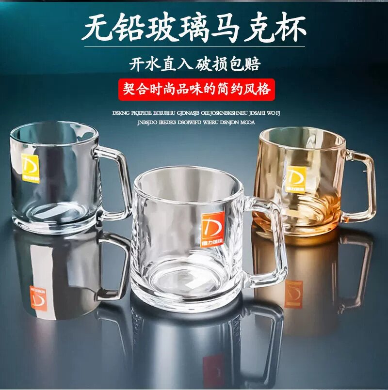 青苹果玻璃杯家用水杯套装耐热大容量待客泡茶杯牛奶杯酒店漱口杯