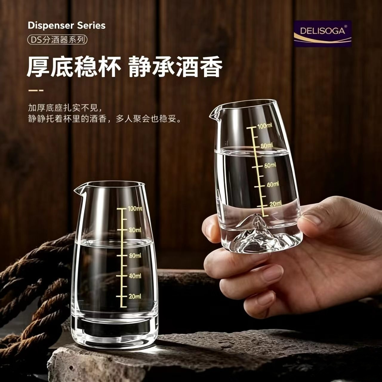 白酒分酒器商用创意冰山底二两白酒分酒壶100ml酒盅带刻度白酒杯