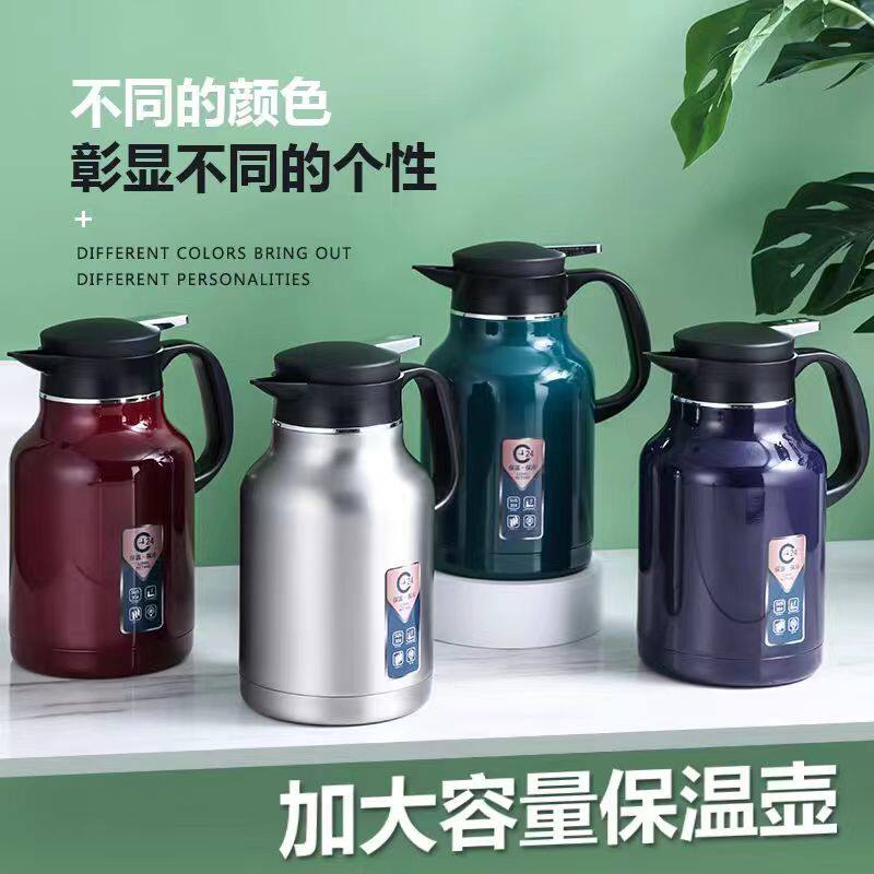 保温壶不锈钢家用便携热水壶酒店茶楼大容量保温瓶学生宿舍热水瓶