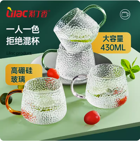紫丁香高硼硅玻璃杯高颜值网红创意耐高温喝水杯早餐牛奶杯花茶杯