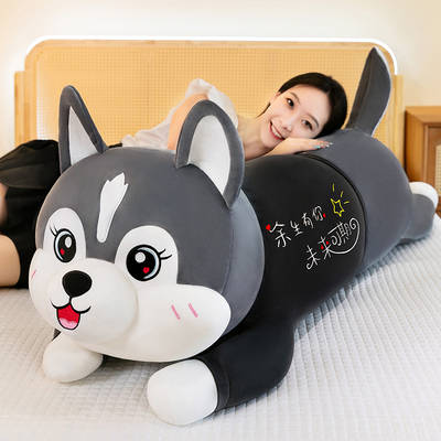 哈士奇毛绒玩具柴犬狗狗玩偶大号