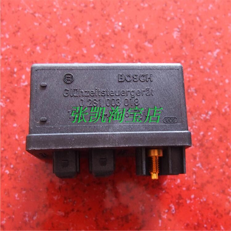 长城哈佛H3/H5 风骏 预热控制器  预热塞控制器 预热控制器继电器