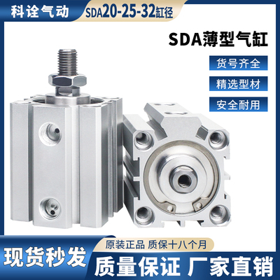 薄型气缸货号齐全内外牙