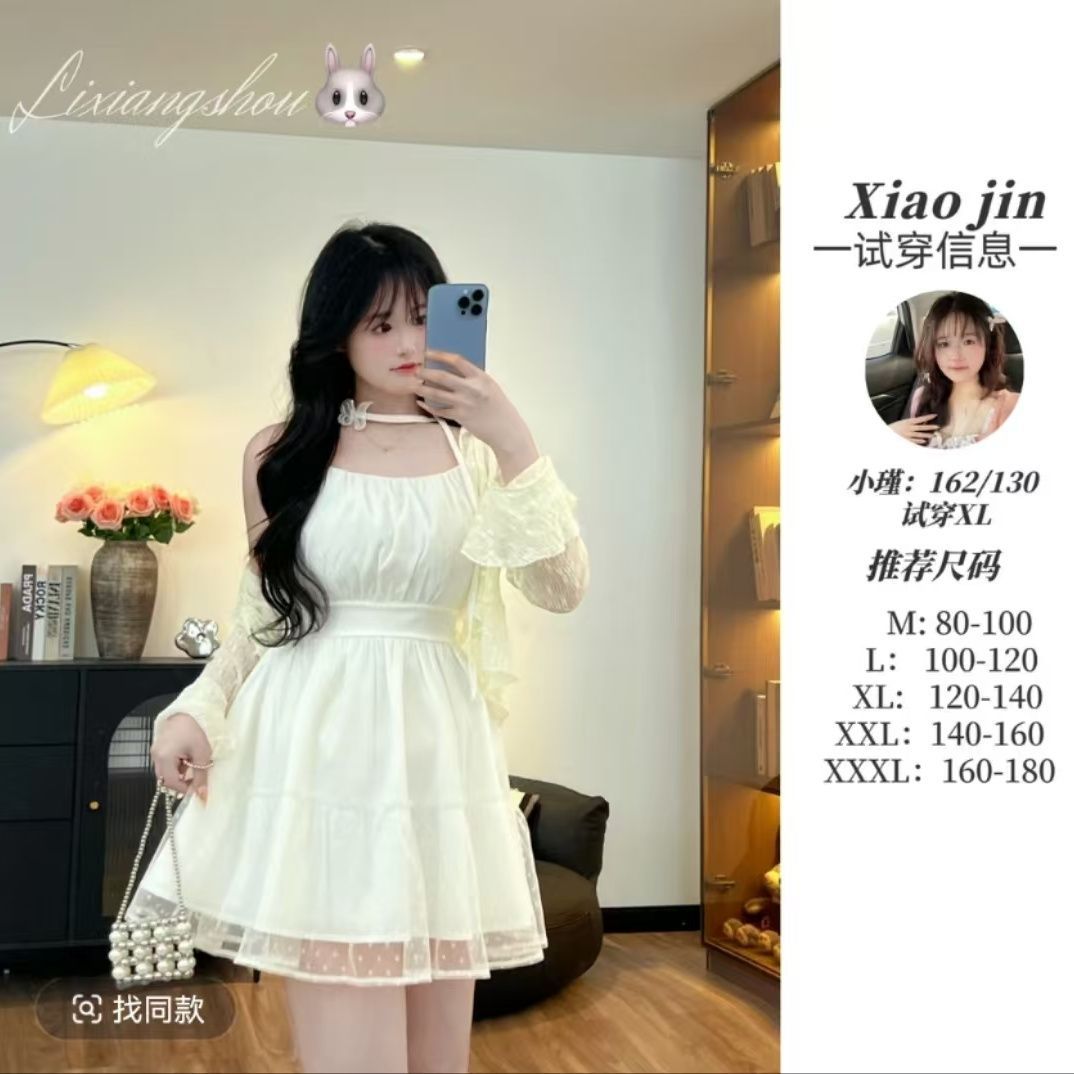 【花漾甜心】大码胖mm纯欲风吊带连衣裙辣妹显瘦蓬蓬裙+开衫套装