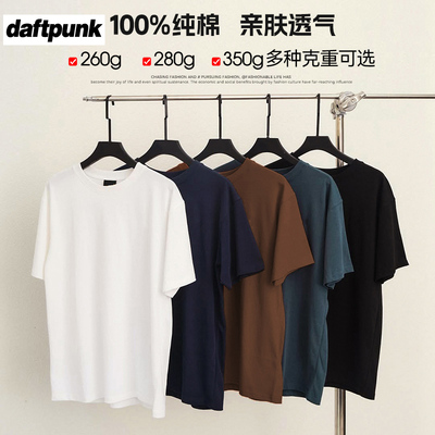 350g重磅纯棉全色系短袖t恤