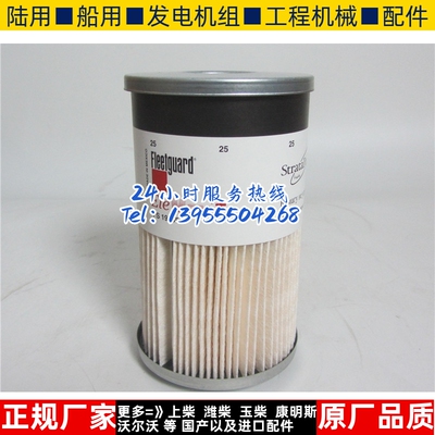 上海弗列加机油滤芯康明斯