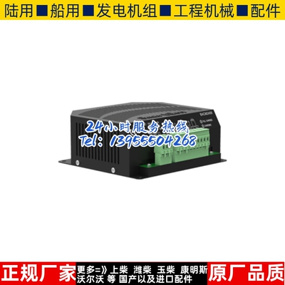 SmartGen众智BACM2406蓄电池充电器柴油发电机组24V电瓶原装