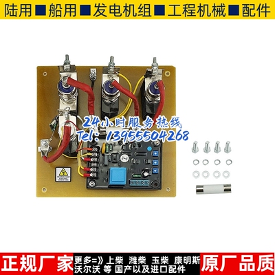 大功率GAVR-75A-100A