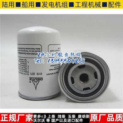 原装道依茨柴油滤芯01182671