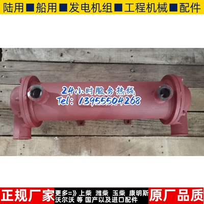杭州前进发达HCV230/HC400船用齿轮箱Q08-05-00A机油冷却器LG0.45