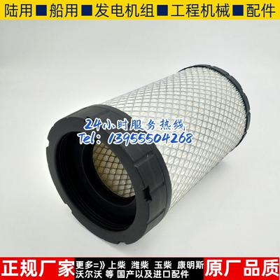 适配k1627解放虎vn福田欧马可奥铃康明斯CTX捷运开瑞绿卡空气滤芯