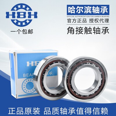 德国进口轴承71806AC/C