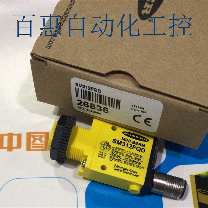 议价SM2A312FQD SM312FQD全新原装美国高速光电开关_虎窝淘