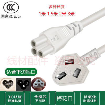 JMEY集米暖行杯烧水壶杯充电源线