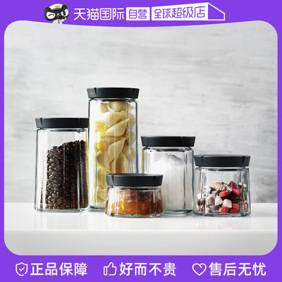【自营】Rosendahl丹麦进口食品级密封储物罐厨房防潮罐子糖果罐