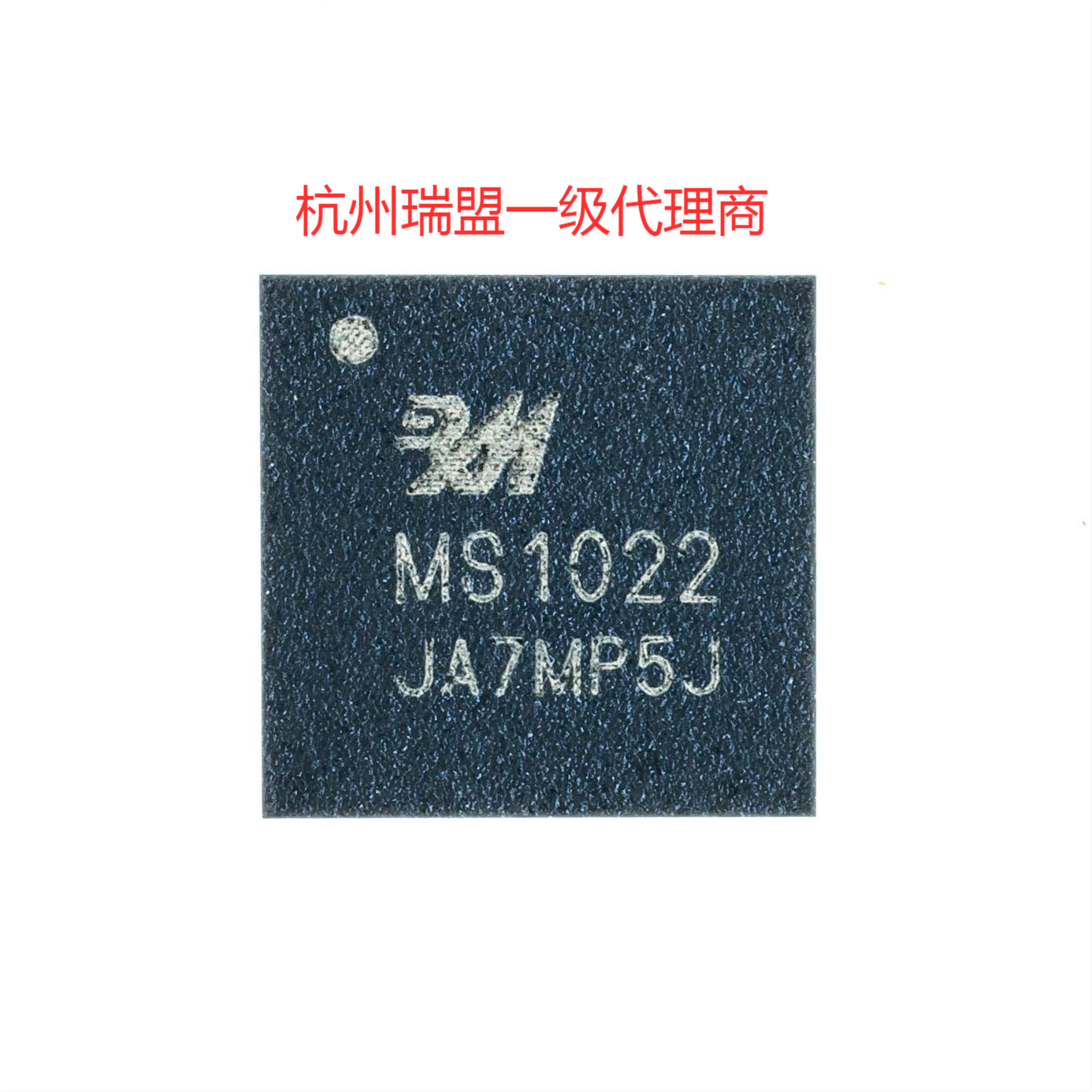 现货替代GP22/ MS1022高精度时间测量TDC芯片 IC管脚完全兼容_虎窝淘