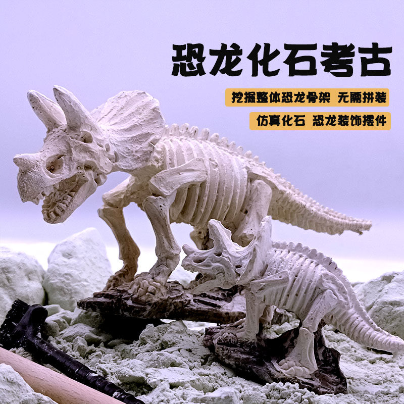 大霸王龙恐龙化石考古挖掘玩具盲盒6岁男孩创意diy手工挖神龙头骨_虎窝淘