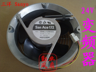 三洋直流变频器散热风扇