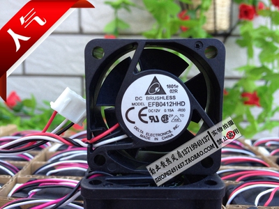 台达4020风扇12V 0.15A EFB0412HHD华三H3C 3600 5600交换机S5500