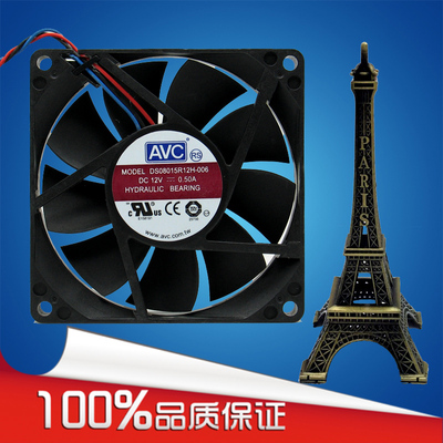 台湾 奇宏/AVC 磁悬浮风扇 DS08015R12H-006 8015 12V 0.50A