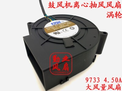 原装AVC 9.7CM涡轮离心暴力风扇 9733 12V 4.5A BA10033B12G