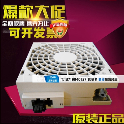 原装IBM 风扇 42R7657 8204-E8A P6-550 9409-M50 44V3454