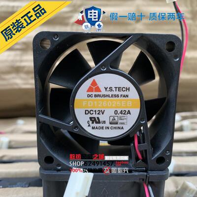 全新 元山Y.S.TECH FD126025EB 6025 6cm 12V 0.42A 双滚珠风扇