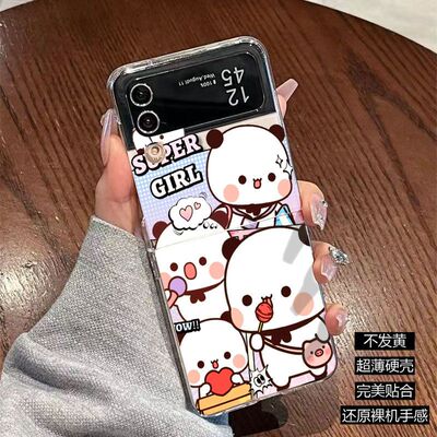 一布二布拼接适用三星W24zflip5折叠手机壳小米MIXFLIP透明硬壳