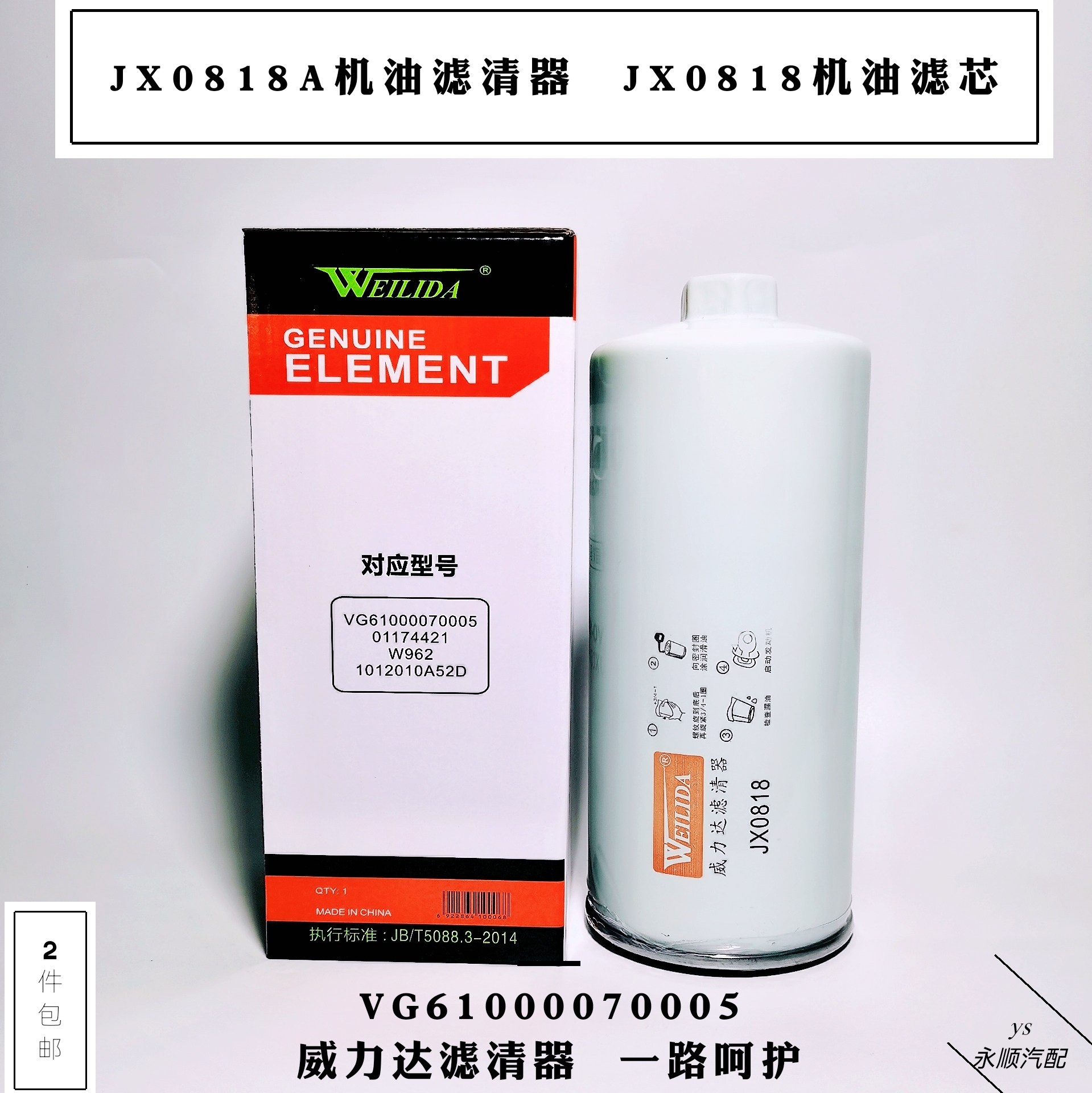 长丰猎豹6470骑兵黑金刚电子式组合仪表总成（长丰原装）_虎窝淘