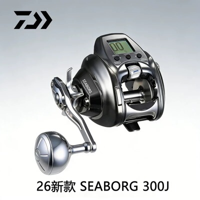 DAIWA达亿瓦26款SEABORG S300J电动轮海钓铁板电绞轮深海船钓轮