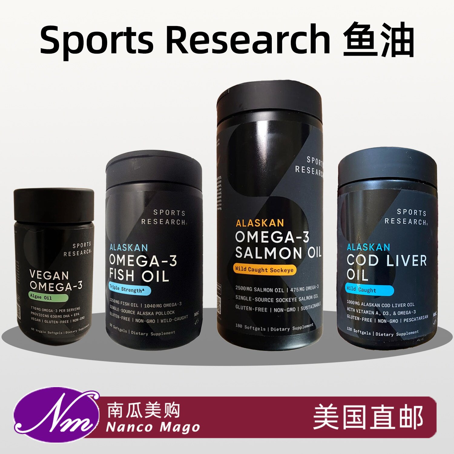 美国直邮Sports Research深海鱼油SR三文鱼肝油Omega3海藻DHA EPA