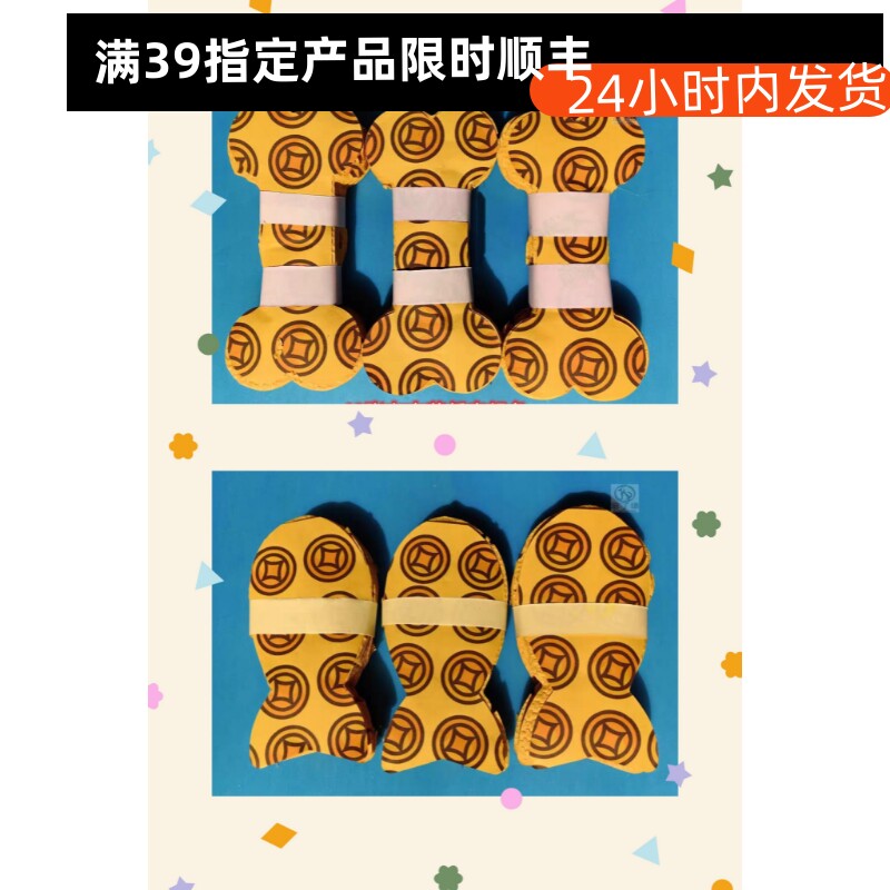 宠物祭祀殡葬用品三五尾烧宠物祭奠丧葬品纪念用品