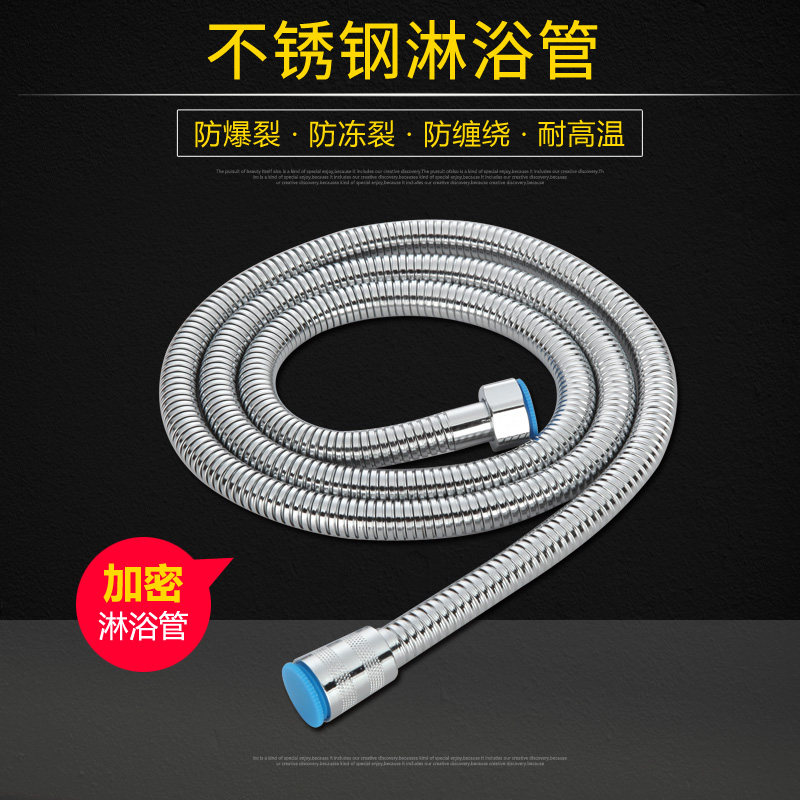 增压淋浴花洒喷头单头加压手持花洒热水器淋雨莲蓬头软管1.5米2米