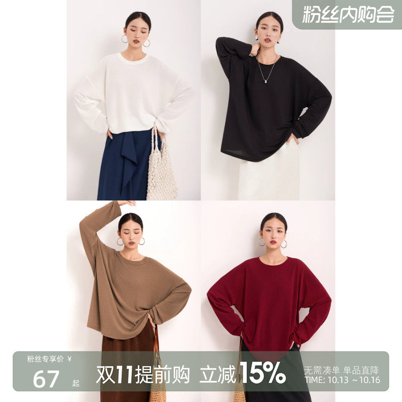上衣T恤多色2026春夏秋新款轻薄裸感软垂弹长袖宽松罩衫女面膜T恤