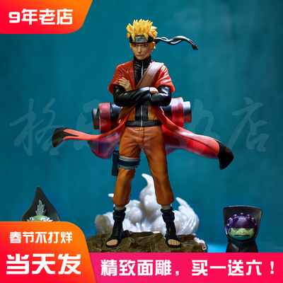 9年老店好面雕火影忍者鸣人手办