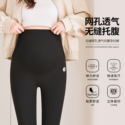 孕妇九分薄款百搭鲨鱼裤打底裤