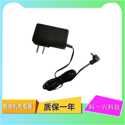 拖地机电源适配器380381irobot