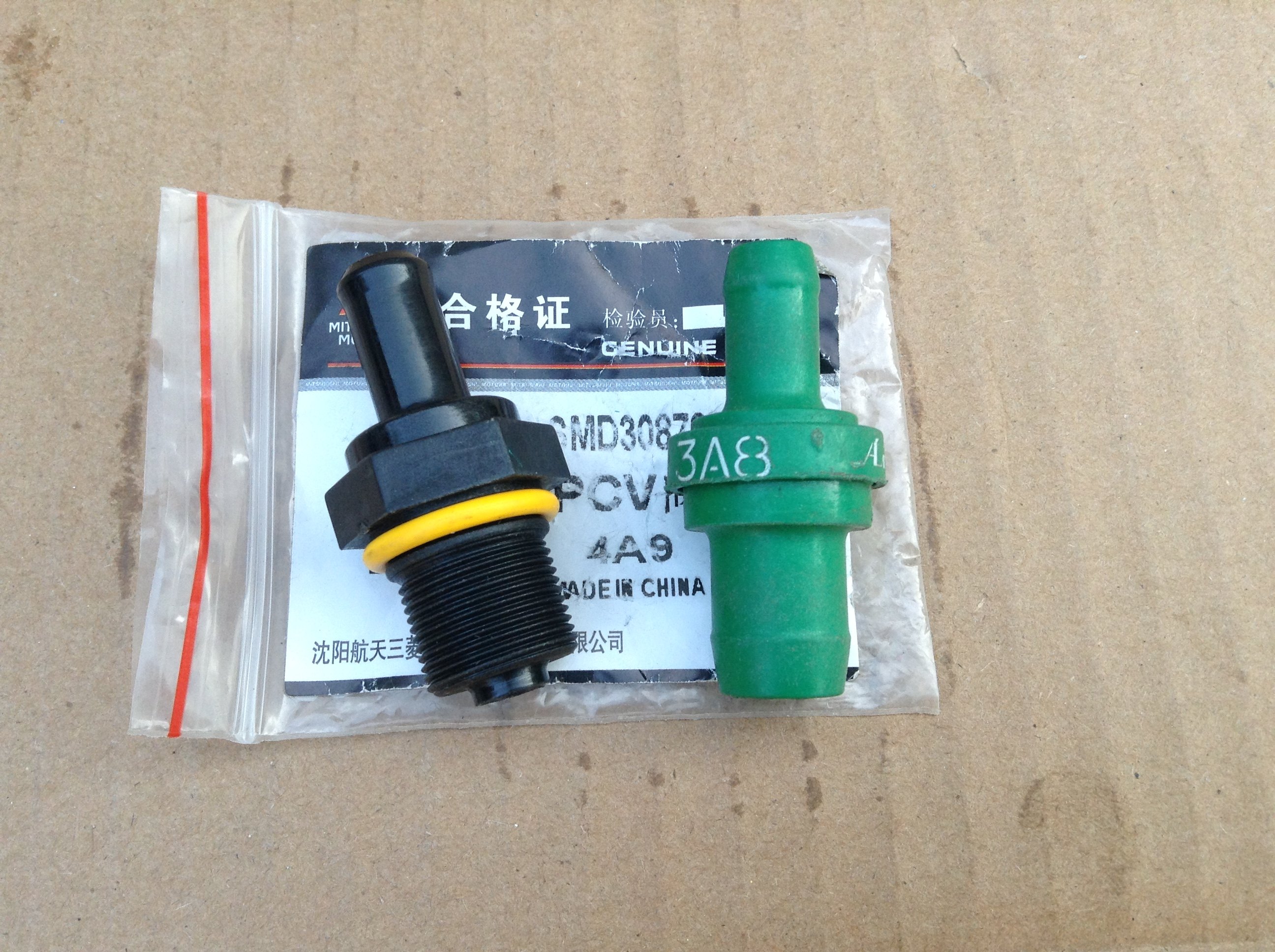 适用东南菱悦V3菱致V5景逸菱仕菱帅蓝瑟海福星废气阀丘比特单向阀