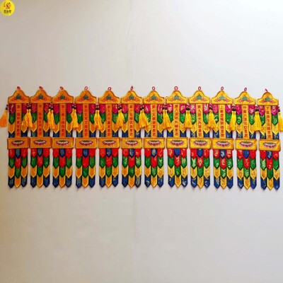 寺庙绣品小挂幡彩色幡北斗经幡